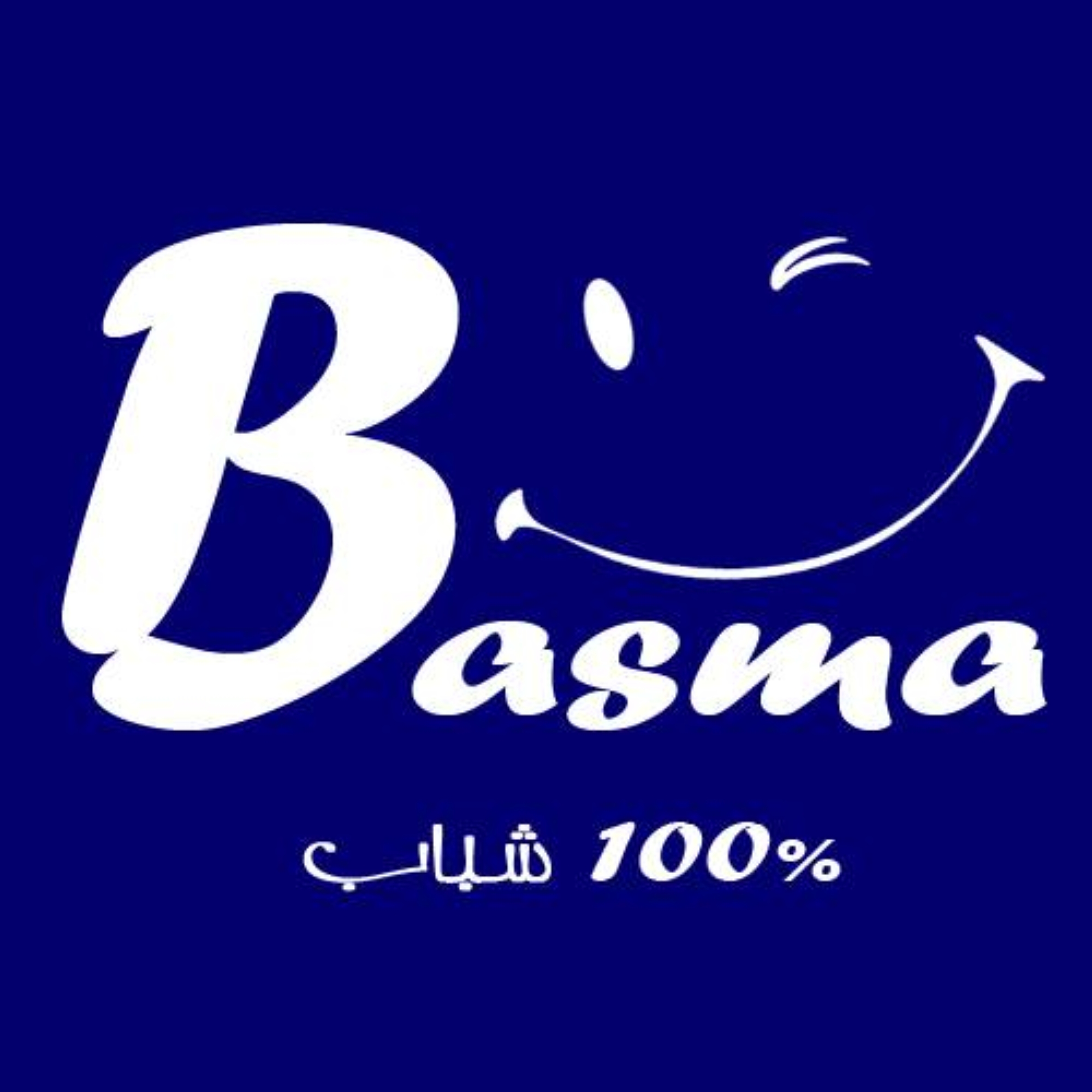 L'association BASMA lance une plateforme en ligne dédiée aux jeunes ...