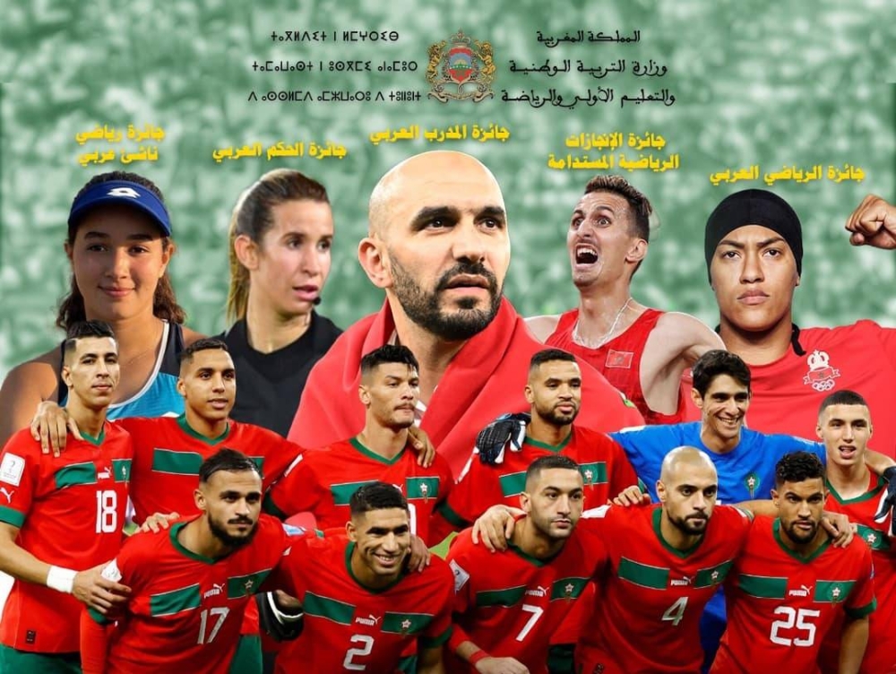 Prix Mohamed Ben Rashid Al Maktoum: Les sportifs marocains décrochent 6 ...