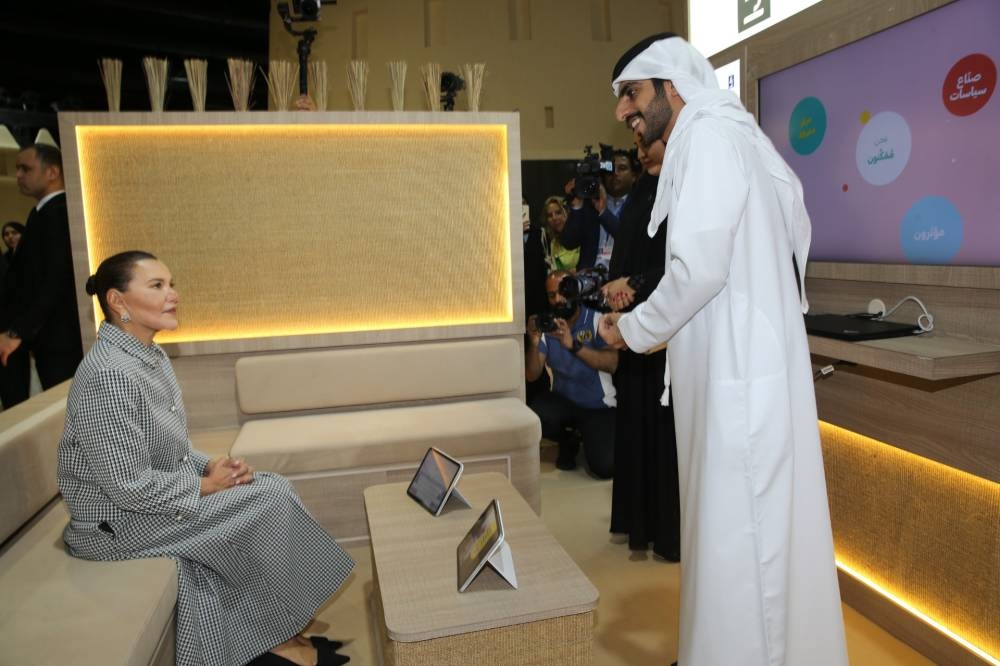 COP28: S.A.R. la Princesse Lalla Hasnaa participe à la 1ère réunion de ...