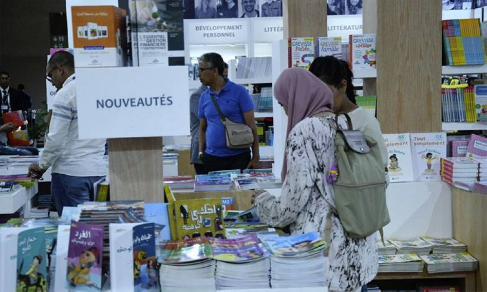 SIEL : la 29ème édition se tiendra à Rabat du 09 au 19 mai 2024 - Le ...