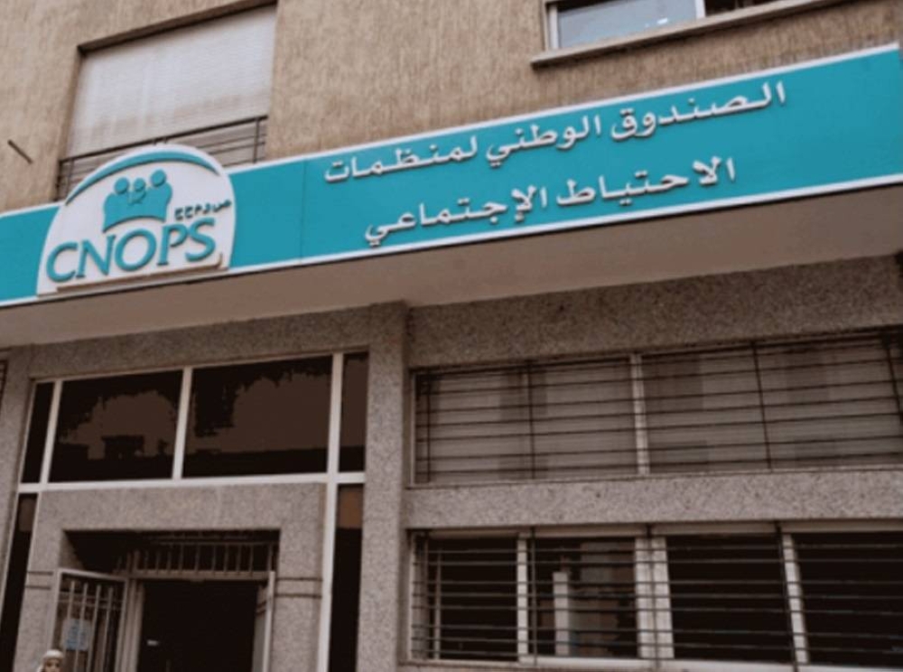 La CNOPS simplifie la procédure de réception des dossiers des ...