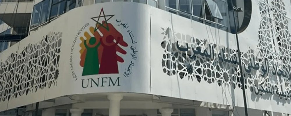 UNFM : plus d'un demi-siècle d’engagement en faveur de la promotion des ...