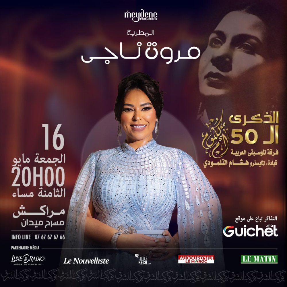 Meydene : un concert hommage à Oum Kalthoum - Le Matin.ma