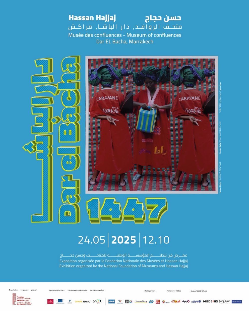 Hassan Hajjaj investit Dar El Bacha avec une exposition entre mémoire ...