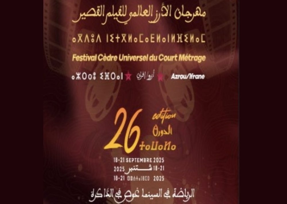 Azrou/Ifrane : 26e Festival Cèdre Universel du court métrage - Le Matin.ma